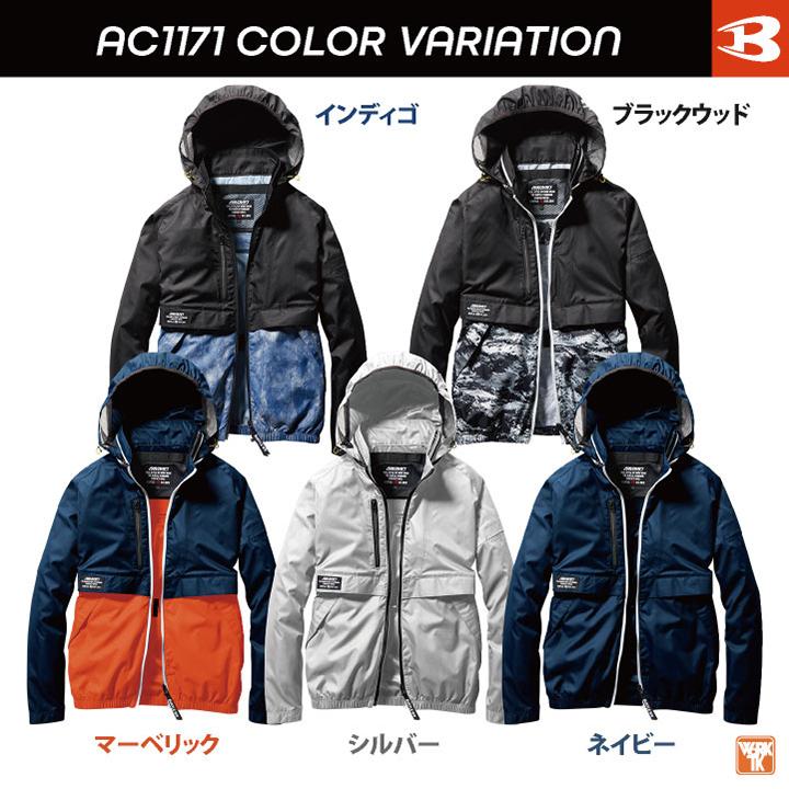 BURTLE (2024年新作) 22V バートル セット 長袖ブルゾン バッテリー ファン付き 作業着 春夏 空調作業服エアークラフト AC08＋AC08-1 bt-ac1171-l ...