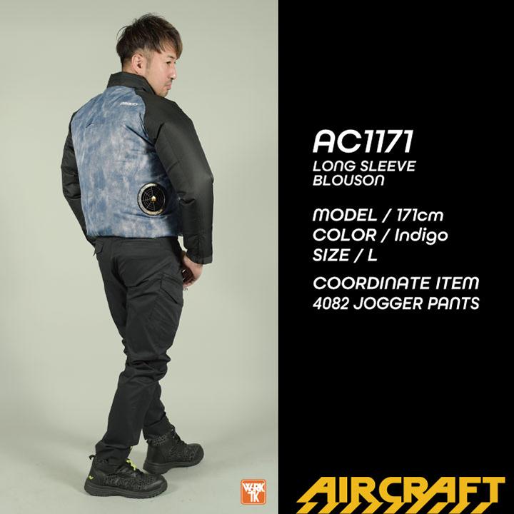 [即日出荷] [2024年新作] 22V バートル セット 長袖ブルゾン バッテリー ファン付き 作業着 春夏 空調作業服エアークラフト BURTLE [AC08＋AC08-1] bt ...