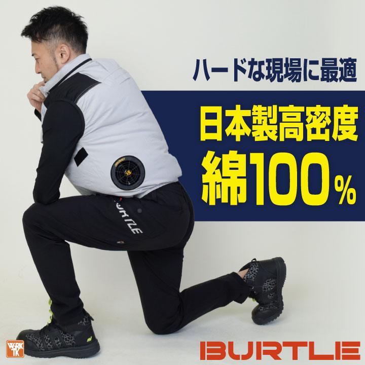 BURTLE (2024年新作) 22V バートル セット ベスト バッテリー ファン付き 作業着 春夏 空調作業服 エアークラフト AC08＋AC08-1 bt-ac1184-l : 作業服 ...
