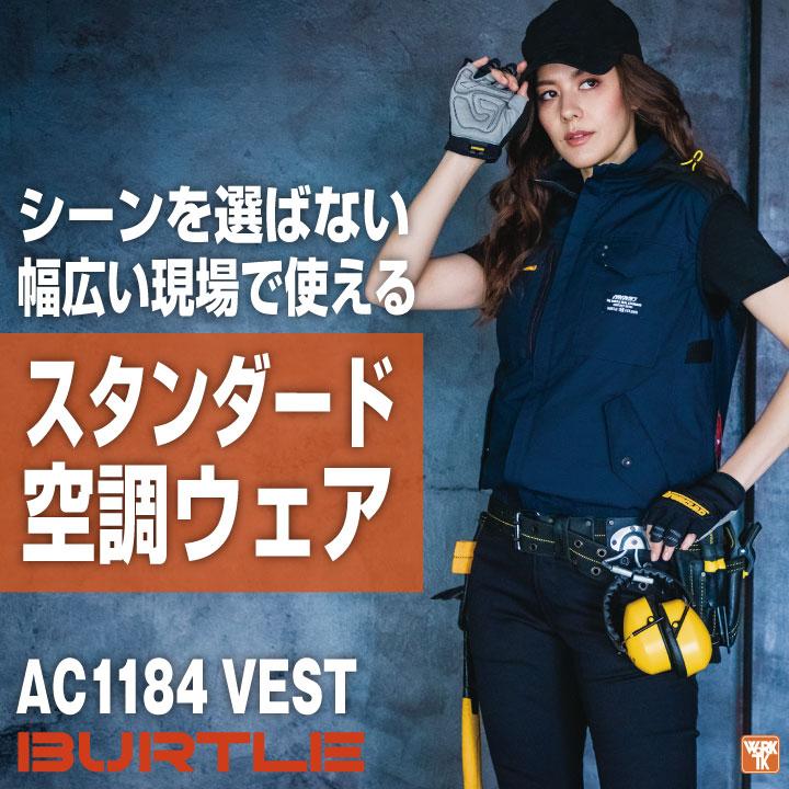 BURTLE (2024年新作) 22V バートル セット ベスト バッテリー ファン付き 作業着 春夏 空調作業服 エアークラフト AC08＋AC08-1 bt-ac1184-l : 作業服 ...
