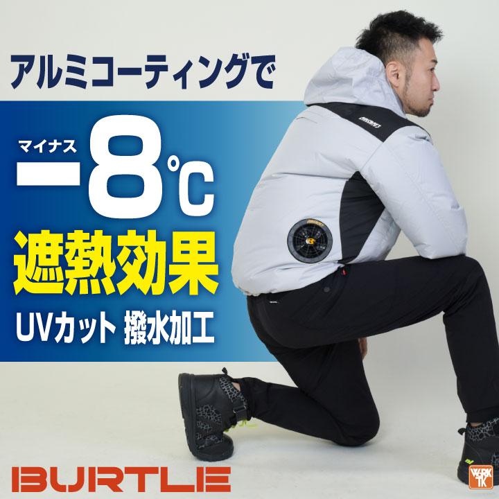 (2024年新作) 22V バートル セット ジャケット 長袖 バッテリー ファン付き 作業着 空調作業服エアークラフト BURTLE AC08＋AC08-1 bt-ac1191-l : bt ...