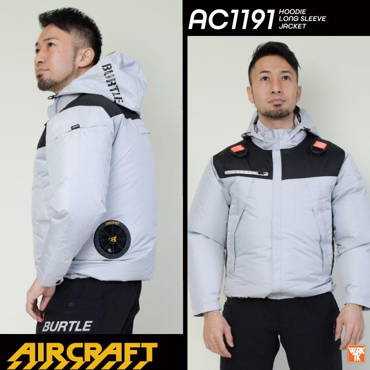 (2024年新作) 22V バートル セット ジャケット 長袖 バッテリー ファン付き 作業着 空調作業服エアークラフト BURTLE AC08＋AC08-1 bt-ac1191-l : bt ...