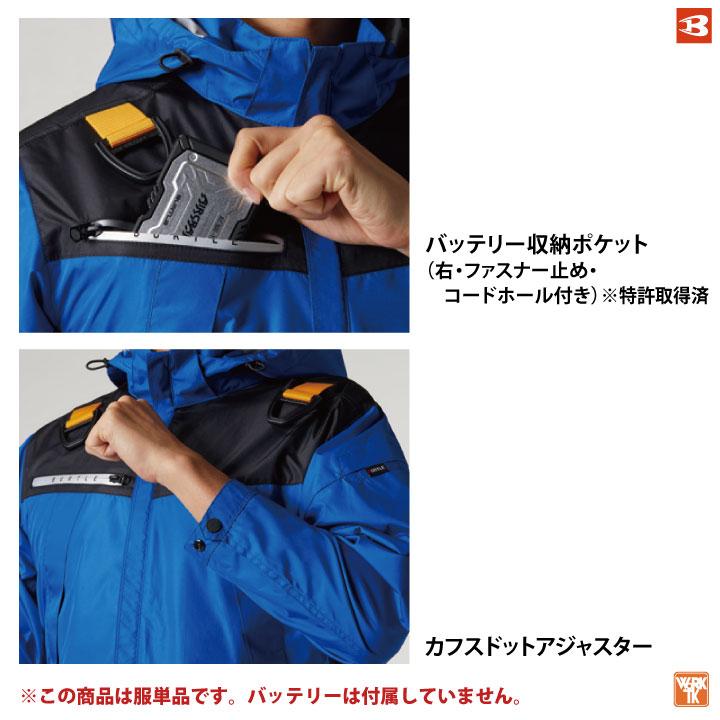 [即日出荷] [2023年新作] バートル BURTLE ジャケット フルハーネス対応 長袖 春夏 空調作業服 エアークラフト 安い 撥水加工 遮熱 UVカット bt-ac1191-t :bt ...