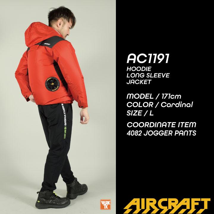 [即日出荷] [2023年新作] バートル BURTLE ジャケット フルハーネス対応 長袖 春夏 空調作業服 エアークラフト 安い 撥水加工 遮熱 UVカット bt-ac1191-t :bt ...