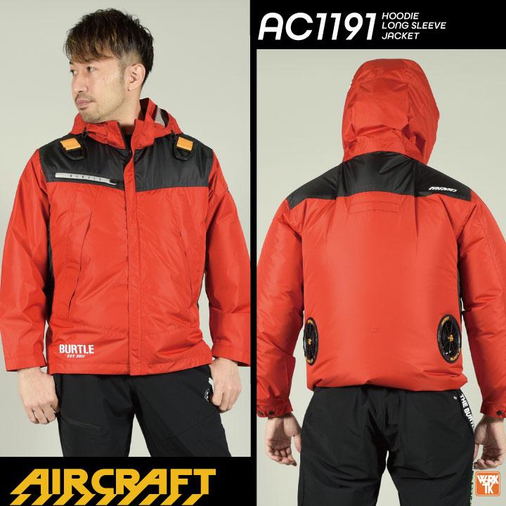 [即日出荷] [2023年新作] バートル BURTLE ジャケット フルハーネス対応 長袖 春夏 空調作業服 エアークラフト 安い 撥水加工 遮熱 UVカット bt-ac1191-t :bt ...