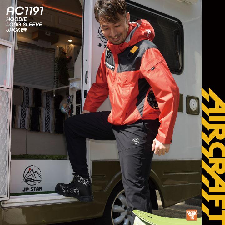 バートル BURTLE ジャケット フルハーネス対応 フード付き 長袖 春夏 空調作業服 男女兼用 エアークラフト おすすめ おしゃれ bt-ac1191-t : bt-ac1191-t ...