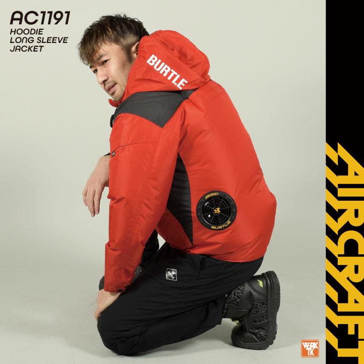 [即日出荷] [2023年新作] バートル BURTLE ジャケット フルハーネス対応 長袖 春夏 空調作業服 エアークラフト 安い 撥水加工 遮熱 UVカット bt-ac1191-t :bt ...