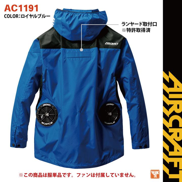 [即日出荷] [2023年新作] バートル BURTLE ジャケット フルハーネス対応 長袖 春夏 空調作業服 エアークラフト 安い 撥水加工 遮熱 UVカット bt-ac1191-t :bt ...