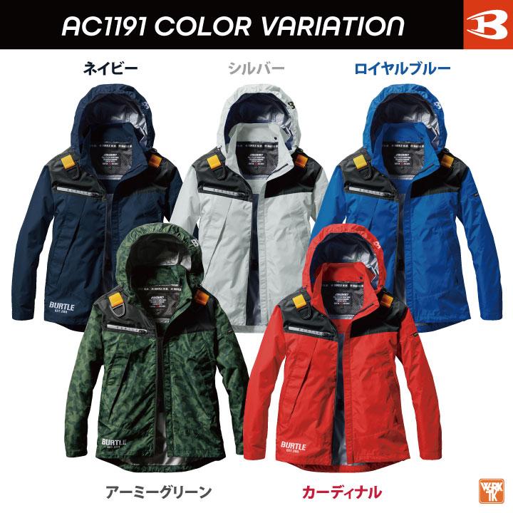 [即日出荷] [2023年新作] バートル BURTLE ジャケット フルハーネス対応 長袖 春夏 空調作業服 エアークラフト 安い 撥水加工 遮熱 UVカット bt-ac1191-t :bt ...