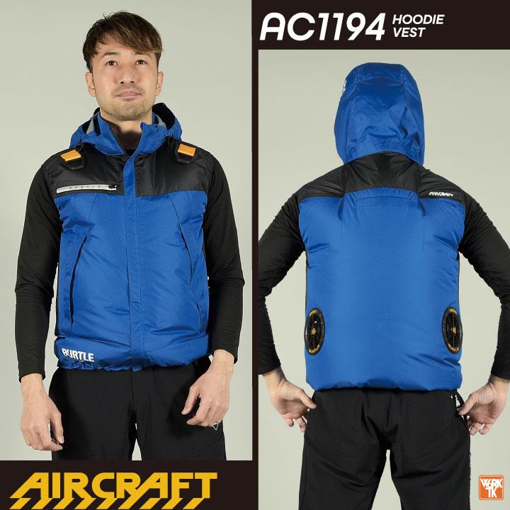 (2024年新作) 22V バートル セット ベスト バッテリー ファン付 空調作業服 作業着 春夏作業服 エアークラフト BURTLE AIRCRAFT bt-ac1194-l :bt ...
