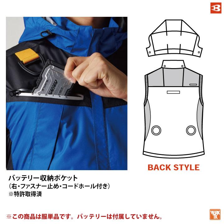 [即日出荷] [2023年新作] バートル BURTLE ベスト フルハーネス対応 春夏 空調作業服 エアークラフト 安い 撥水加工 遮熱 UVカット bt-ac1194-t :bt ...