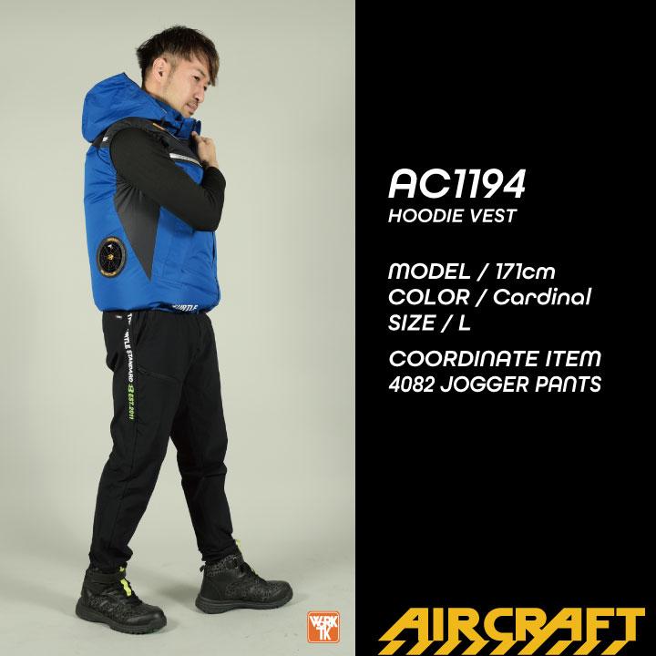 [即日出荷] [2023年新作] バートル BURTLE ベスト フルハーネス対応 春夏 空調作業服 エアークラフト 安い 撥水加工 遮熱 UVカット bt-ac1194-t :bt ...