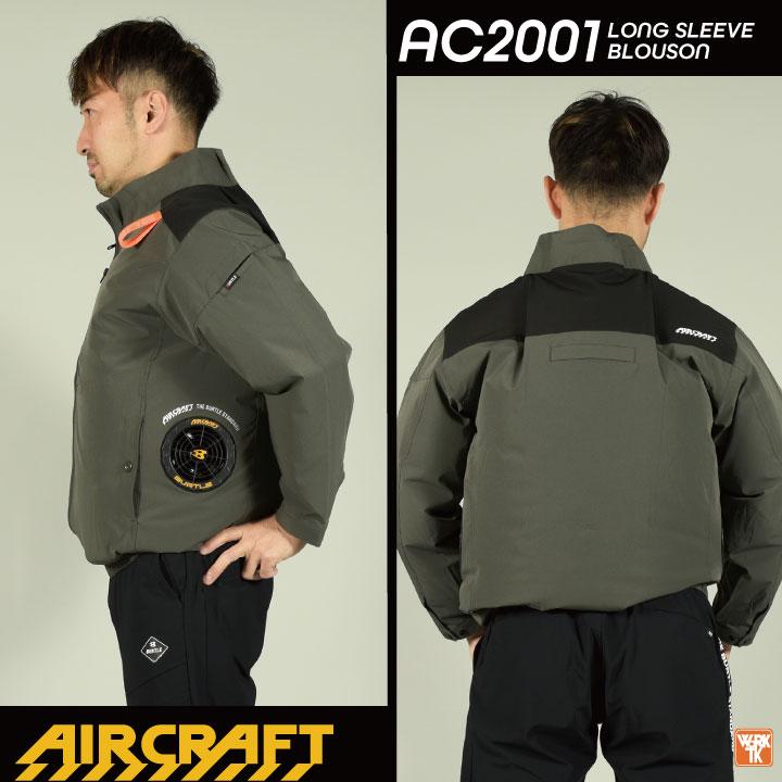 BURTLE バートル サイドファン ブルゾン フルハーネス 長袖 春夏 空調作業服 エアークラフト おしゃれ 安い コーデュラ ストレッチ UVカット bt-ac2001-t : 作業服 ...