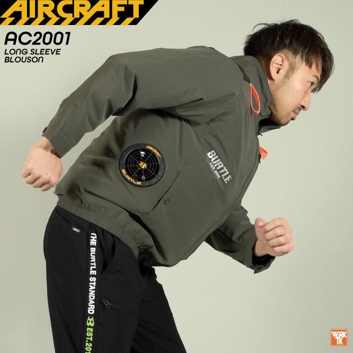 BURTLE バートル サイドファン ブルゾン フルハーネス 長袖 春夏 空調作業服 エアークラフト おしゃれ 安い コーデュラ ストレッチ UVカット bt-ac2001-t : 作業服 ...