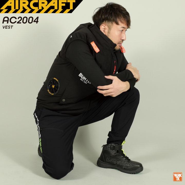 BURTLE バートル 空調作業服 ベスト フルハーネス対応 春夏 エアークラフト メンズ レディース サイドファン おしゃれ 安い 涼しい bt-ac2004-t : 作業服・空調服・医療 ...
