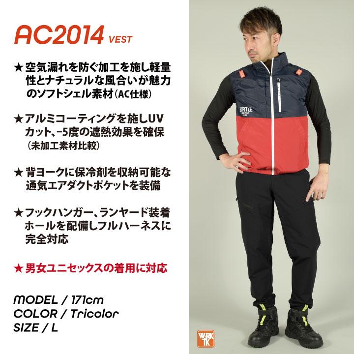 [即日出荷] [2023年新型19V] バートル セット ベスト ファン付き作業着 作業服 作業着 春夏 空調作業服 エアークラフト ...
