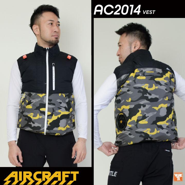 (2024年新作) 22V バートル セット ベスト バッテリー ファン付 空調作業服 作業着 春夏作業服 エアークラフト BURTLE AIRCRAFT bt-ac2014-l : bt ...