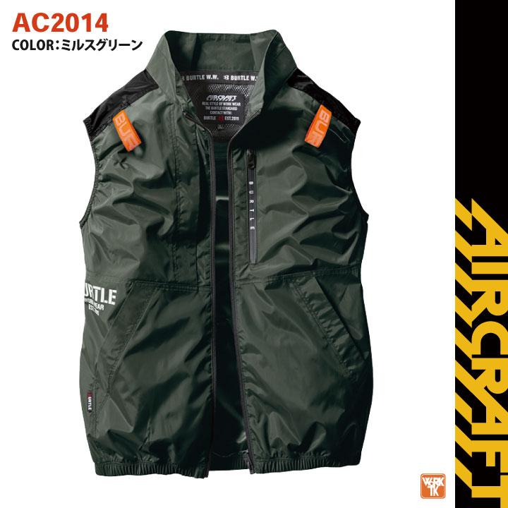 [即日出荷] [2024年新作] 22V バートル セット ベスト バッテリー ファン付 空調作業服 作業着 春夏作業服 エアークラフト BURTLE AIRCRAFT bt-ac2014-l ...