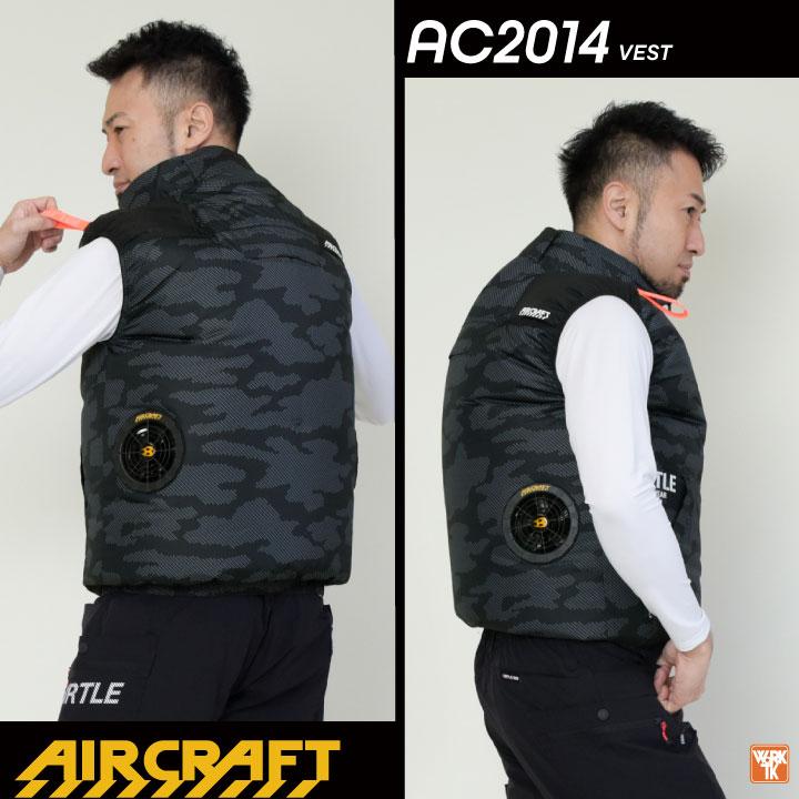 (2024年新作) 22V バートル セット ベスト バッテリー ファン付 空調作業服 作業着 春夏作業服 エアークラフト BURTLE AIRCRAFT bt-ac2014-l : bt ...