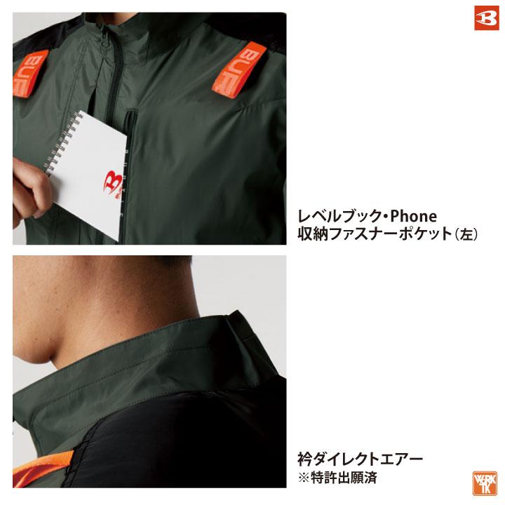 [即日出荷] [2024年新作] 22V バートル セット ベスト バッテリー ファン付 空調作業服 作業着 春夏作業服 エアークラフト BURTLE AIRCRAFT bt-ac2014-l ...