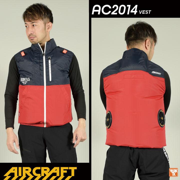 [即日出荷] [2023年新作] バートル BURTLE ベスト フルハーネス対応 春夏 空調作業服 エアークラフト 安い 撥水加工 遮熱 UVカット [単品] bt-ac2014-t :bt ...