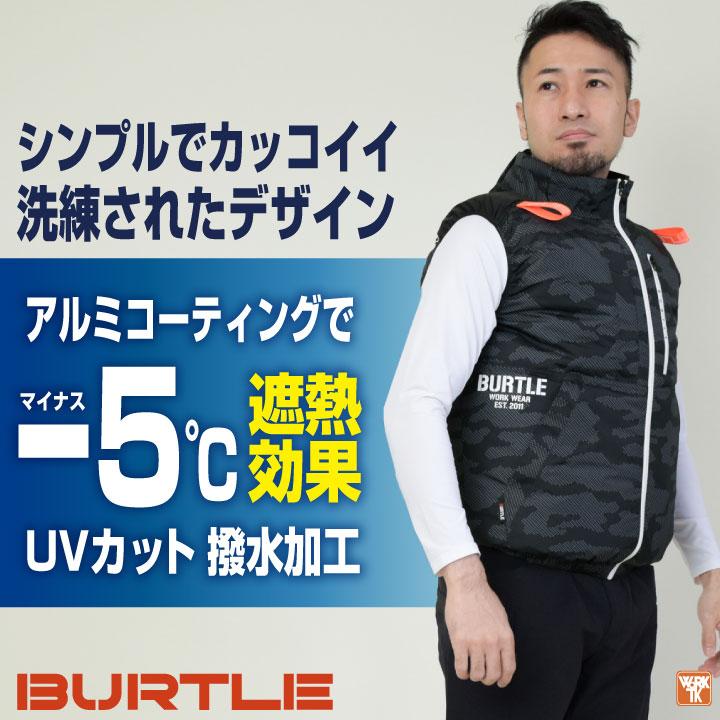 BURTLE 2024年新色追加バートル 空調作業服 ベスト フルハーネス対応 春夏 エアークラフト メンズ レディース 安い 単品 bt-ac2014-t : 作業服・空調服・医療白衣の ...
