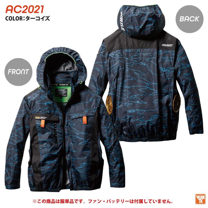 BURTLE バートル サイドファン 長袖 ブルゾン パーカー ジャケット 空調作業服 空調ウェア 春夏 涼しい 作業着 かっこいい エアークラフト 人気のBURTLE bt-ac2021-t ...