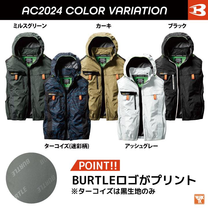 BURTLE バートル サイドファン ベスト パーカー 空調作業服 空調ウェア 春夏 涼しい 作業着 カジュアル おしゃれ かっこいい エアークラフト 人気のBURTLE bt-ac2024 ...