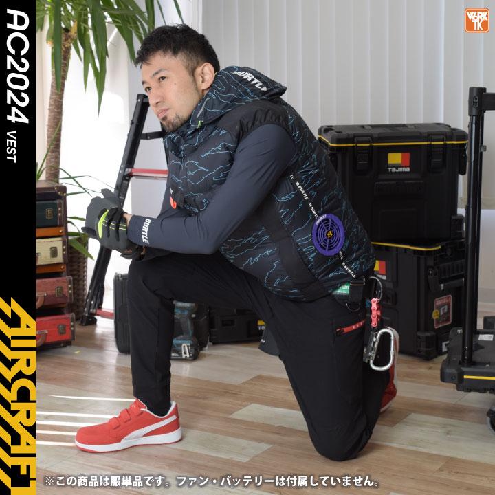 (2024年新作) バートル サイドファン ベスト 空調作業服 空調ウェア 春夏 メンズ レディース 仕事服 作業着 大きいサイズ おしゃれ かっこいい bt-ac2024-t : bt ...