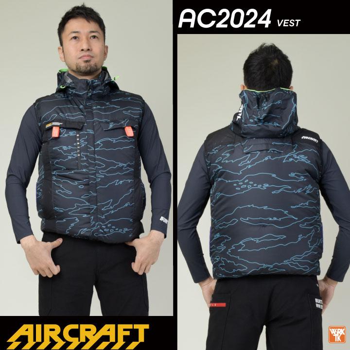 BURTLE バートル サイドファン ベスト パーカー 空調作業服 空調ウェア 春夏 涼しい 作業着 カジュアル おしゃれ かっこいい エアークラフト 人気のBURTLE bt-ac2024 ...