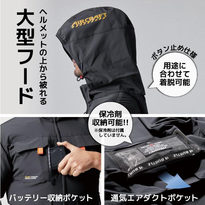 BURTLE バートル ハイバックファン 長袖 ブルゾン パーカー ジャケット 空調作業服 空調ウェア 春夏 涼しい メンズ レディース 仕事服 作業着 (即日出荷) bt-ac2031-t ...