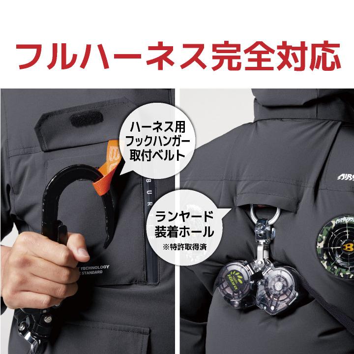 BURTLE バートル ハイバックファン 長袖 ブルゾン パーカー ジャケット 空調作業服 空調ウェア 春夏 涼しい メンズ レディース 仕事服 作業着 (即日出荷) bt-ac2031-t ...