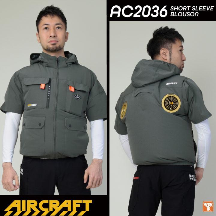 バートル ハイバックファン 半袖 ブルゾン ジャケット 空調作業服 空調ウェア 春夏 メンズ レディース 作業着 エアクラ BURTLE (即日出荷) bt-ac2036-t : bt ...