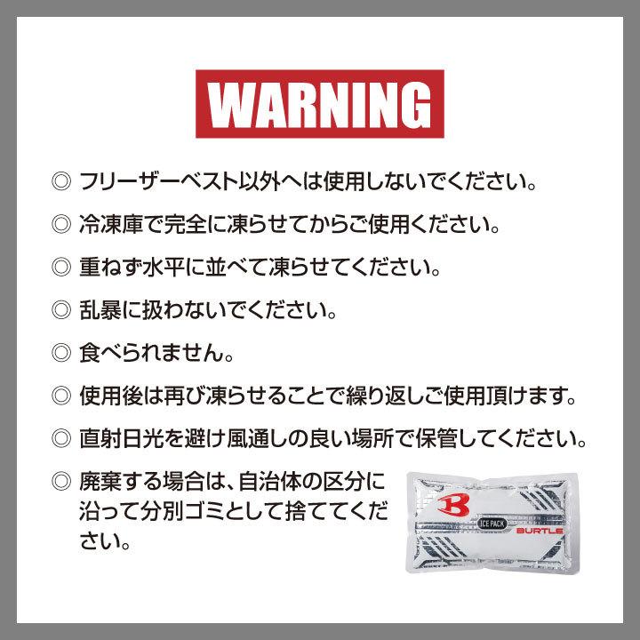 バートル BURTLE 保冷剤3個付き アイスベスト 冷却ベスト エアークラフト aircraft 作業用 アウトドア 男女兼用 夏用 bt-ac350s :bt-ac350s:作業服・空調服 ...