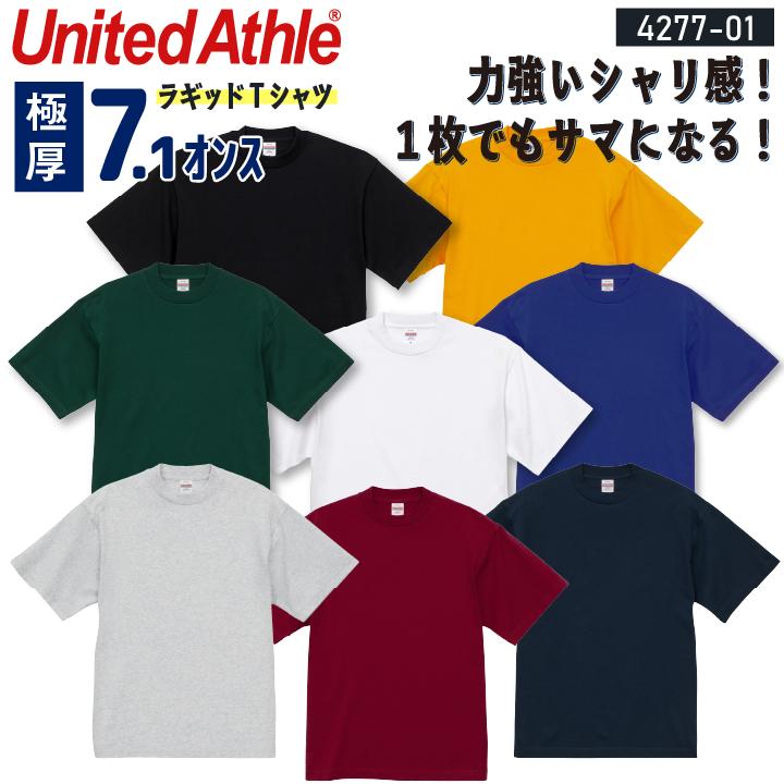 ユナイテッドアスレ 半袖 Tシャツ ルーズシルエット ストリート シンプル カジュアル スポーツ 加工用 オリジナルアイテム用 グッズ United Athle cb-4277-01 : 作業 ...