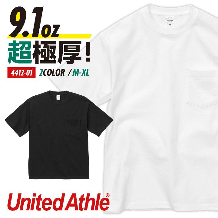 ユナイテッドアスレ 半袖Tシャツ ビッグシルエット 厚手 ポケット付 カジュアル ストリート スポーツ 加工用 グッズ United Athle cb-4412-01 : 作業服・空調服・医療 ...