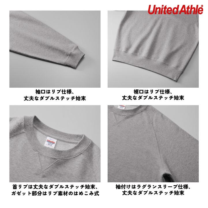 ユナイテッドアスレ スウェット 10オンス 綿100％ 裏パイル カジュアル ストリート シンプル メンズ レディース United Athle cb-5242-01 : cb-5242-01 ...