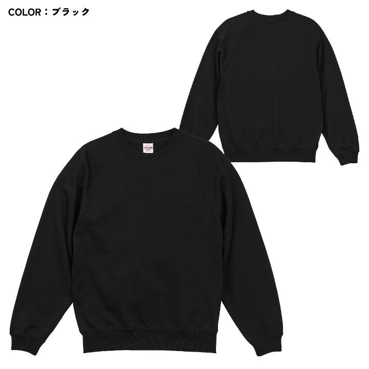 ユナイテッドアスレ スウェット 10オンス 綿100％ 裏パイル カジュアル ストリート シンプル メンズ レディース United Athle cb-5242-01 : cb-5242-01 ...