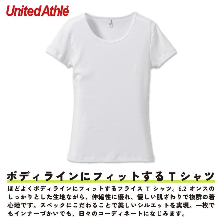 ユナイテッドアスレ 半袖Tシャツ 6.2オンス カジュアル シンプル レディース スポーツ インナー United Athle (ネコポス) cb-5494-04 : 作業服・空調服・医療白衣 ...