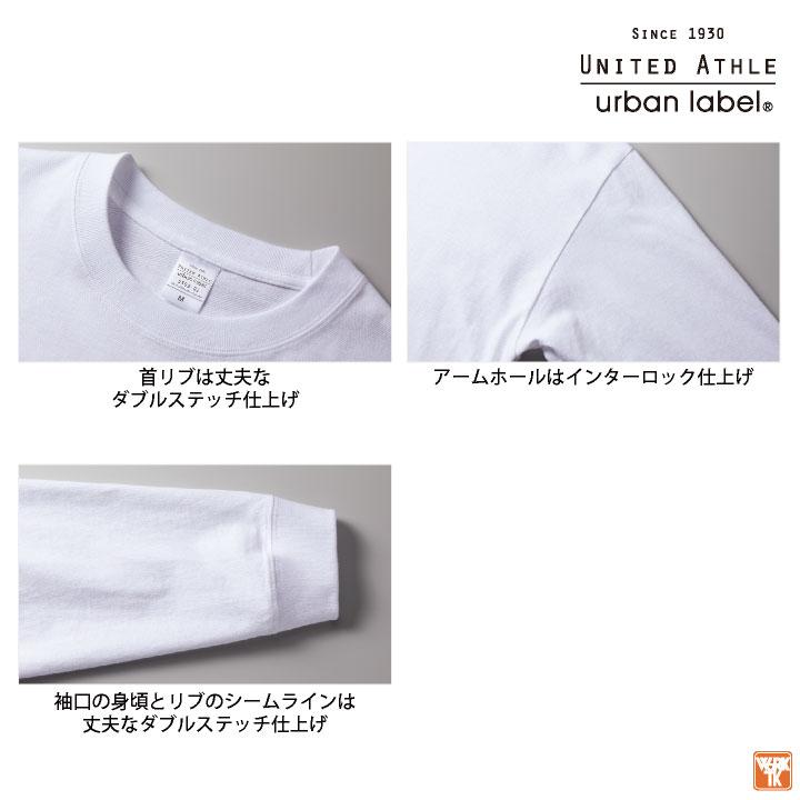 ユナイテッドアスレ 春夏 秋冬 5.6オンス ビッグシルエット Tシャツ 綿100％ 長袖 メンズ レディース カジュアル シンプル かっこいい United Athle cb-5509-01 ...