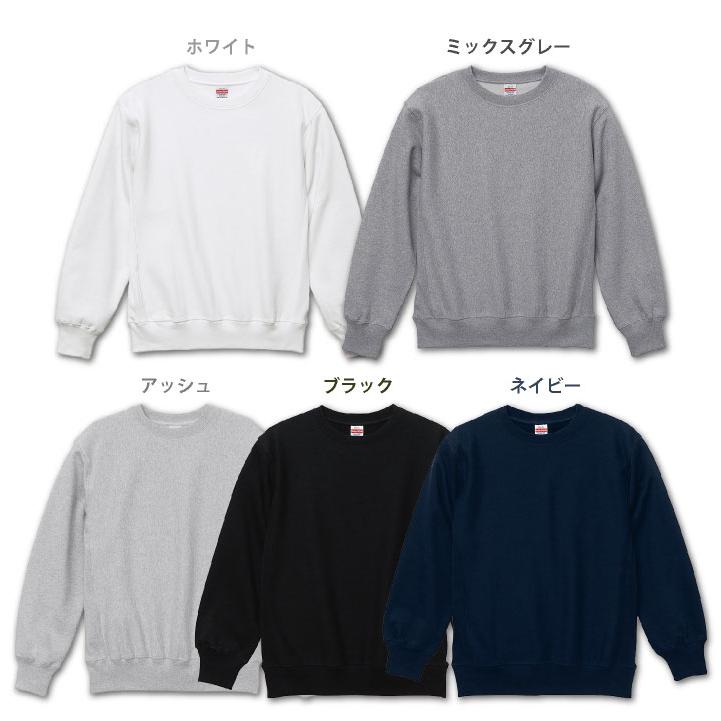United Athle 12.0オンス ヘヴィーウェイトクルーネック United Athle 12.0オンス ヘヴィーウェイトクルーネック