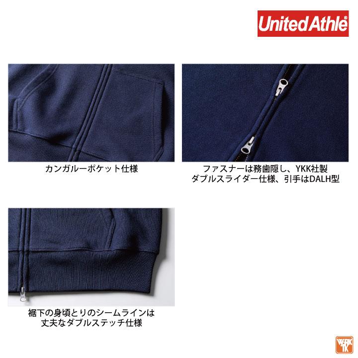 ユナイテッドアスレ 春夏 秋冬 12.7オンス フルジップパーカ 綿100％ 長袖 ダブルジップ メンズ レディース カジュアル シンプル ...