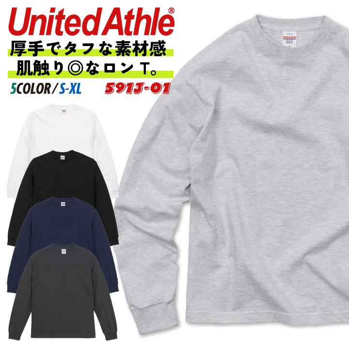 ユナイテッドアスレ 長袖Tシャツ ロンT 綿100％ ビッグシルエット カジュアル ストリート シンプル メンズ レディース スポーツ United Athle cb-5913-01 : 作業 ...