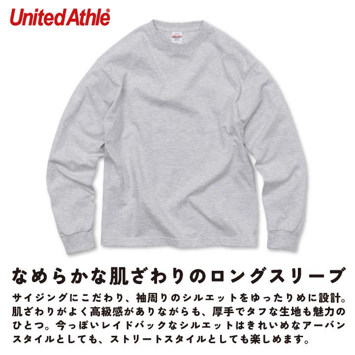 ユナイテッドアスレ 長袖Tシャツ ロンT 綿100％ ビッグシルエット カジュアル ストリート シンプル メンズ レディース スポーツ United Athle cb-5913-01 : cb ...