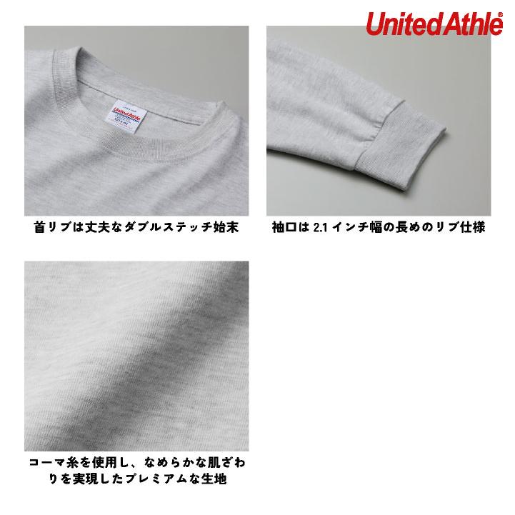 ユナイテッドアスレ 長袖Tシャツ ロンT 綿100％ ビッグシルエット カジュアル ストリート シンプル メンズ レディース スポーツ United Athle cb-5913-01 : cb ...