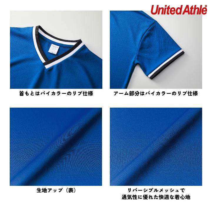 ユナイテッドアスレ 半袖シャツ 吸汗速乾 ドライ カジュアル ストリート シンプル メンズ レディース United Athle (ネコポス) cb-5927-01 : 作業服・空調服・医療 ...