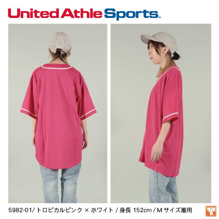 ユナイテッドアスレ 春夏 半袖 ベースボールシャツ メンズ レディース カジュアル シンプル かっこいい 作業服 ユニフォーム United Athle cb-5982-01 :cb-5982 ...