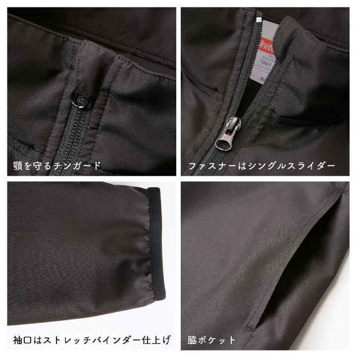 United Athle ユナイテッドアスレ スタッフジャケット はっ水 United Athle ユナイテッドアスレ スタッフジャケット はっ水