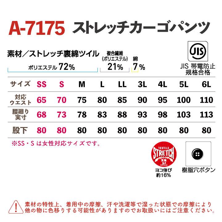 コーコス ストレッチ カーゴパンツ メンズ レディース 大容量ポケット 作業服 ユニフォーム 動きやすい 高耐久 おしゃれ 春夏 秋冬 cc ...