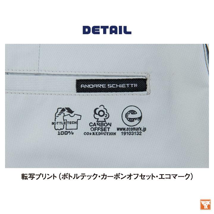 コーコス ストレッチ パンツ SDGs リサイクル スラックス 作業ズボン 春夏 秋冬 メンズ レディース 作業着 作業服 制服 4L 5L 6L 大きいサイズ cc-ae9153-b ...